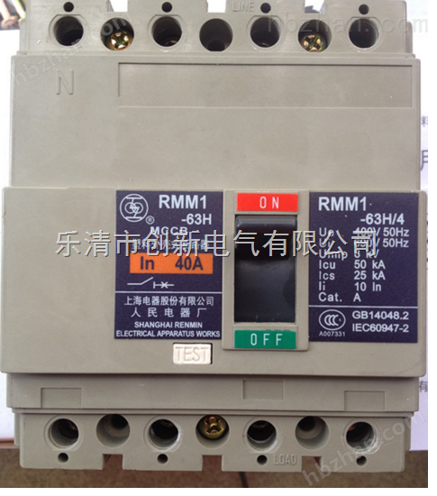 RMM1-160H/3300 100A上海人民塑壳断路器-环保在线